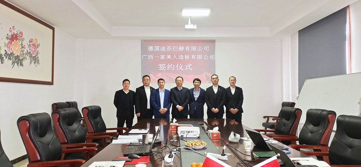 DIEFFENBACHER to supply another Fine OSB plant to China